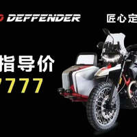 Guzzi-Gespann aus China: Changjiang V 750 Deffender | MOTORRADonline.de
